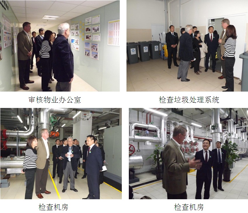 Jiaming Center Obtains BOMA Certificates of Excellence (COE) - BOMA新闻 ...