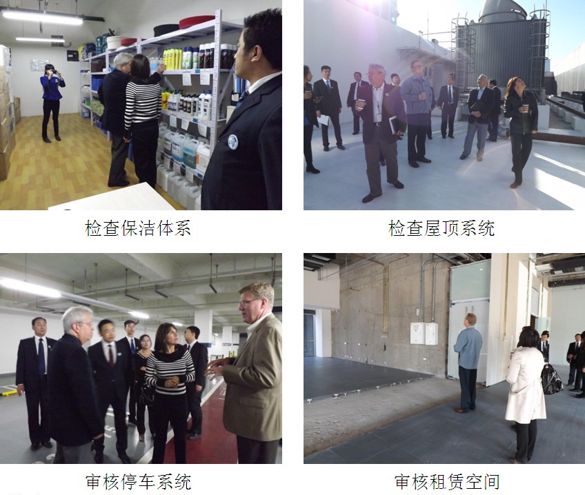 Jiaming Center Obtains BOMA Certificates of Excellence (COE) - BOMA新闻 ...