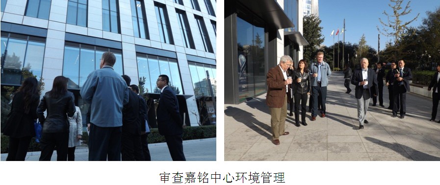 Jiaming Center Obtains BOMA Certificates of Excellence (COE) - BOMA新闻 ...