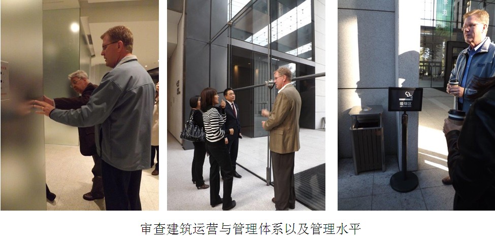 Jiaming Center Obtains BOMA Certificates of Excellence (COE) - BOMA新闻 ...